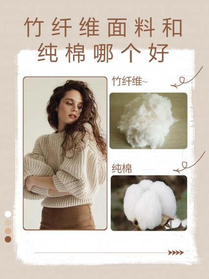 gb18401b类是纯棉的吗缩略图