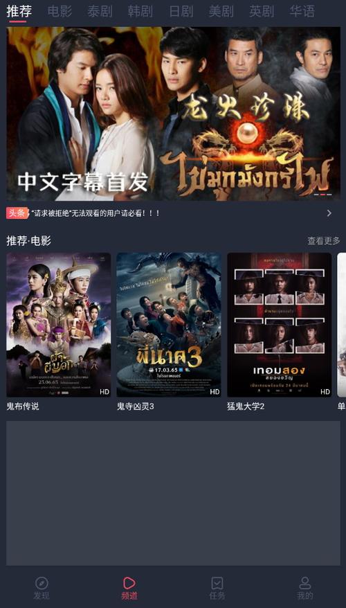 泰圈app官方免费正版下载安装图标