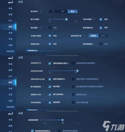 王者按键大小怎么自定义图标