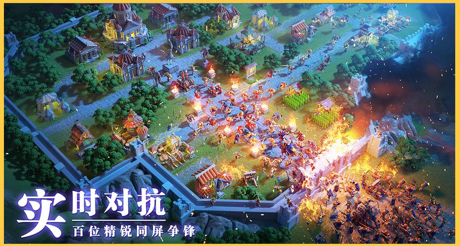 万国觉醒迷雾全开要多久图标