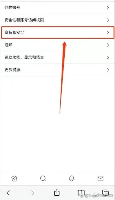 推特网页版怎么解除限制内容截图