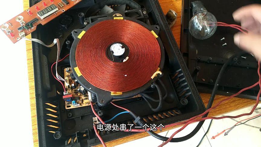 电磁炉一通电就跳闸图标