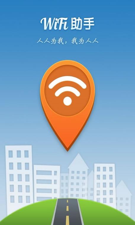 WIFI在2楼,1楼信号差是装个路由器还是图标