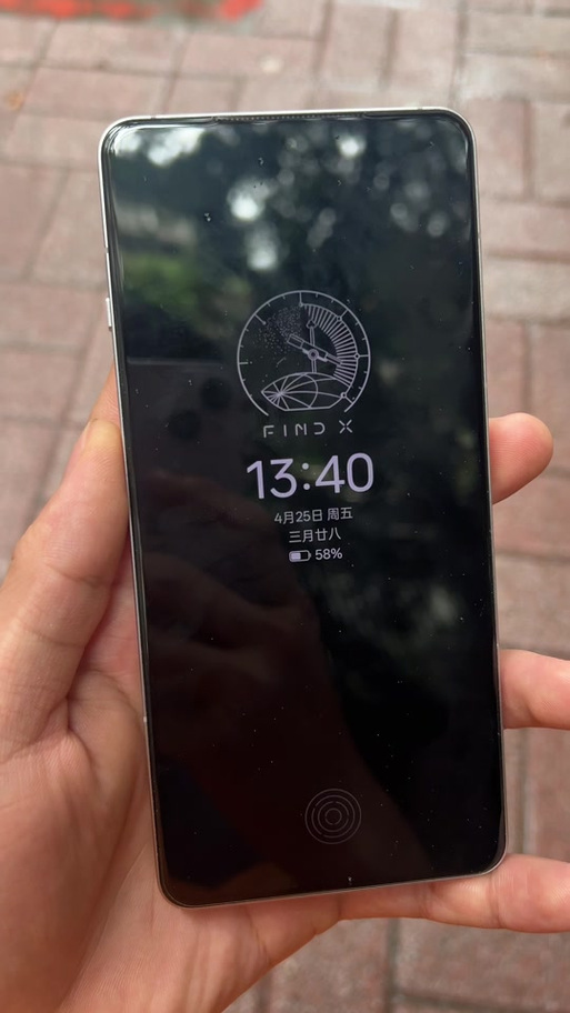 一加手机锁屏截图