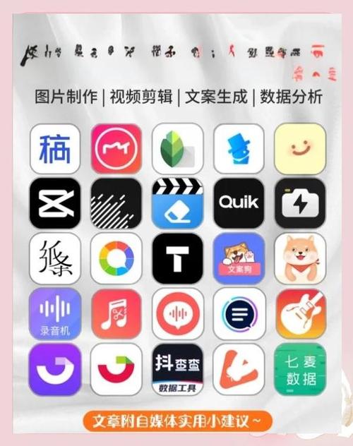自媒体赚钱小技巧图标