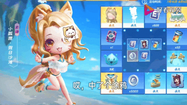 逃跑吧少年bug无限钻石图标