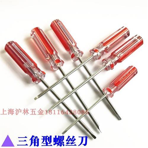 没有三角螺丝刀怎么拆三角螺丝图标