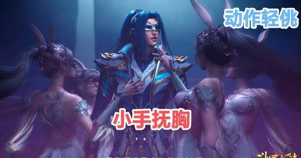 小舞哪一集出现截图