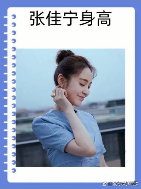 身高167体重多少标准截图