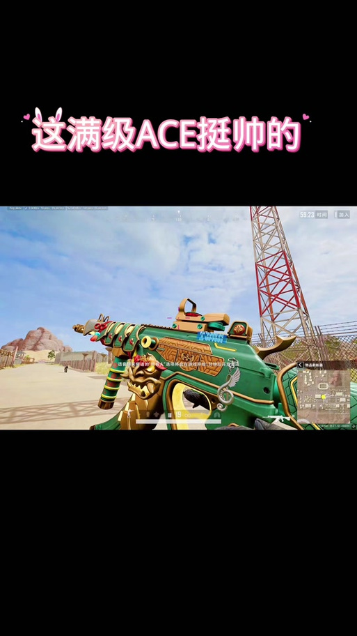 pubg特效全开配置