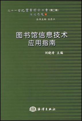信息应用有哪些内容图标