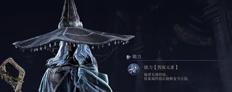 隐士游戏截图