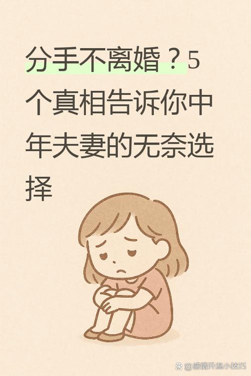 你永远是我的软肋图标