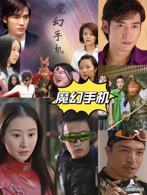 魔幻手机之神级系统图标