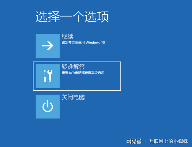 win10黑屏进入安全模式截图