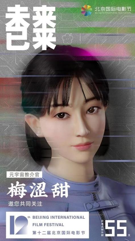 六一书阁有声小说豪婿韩三千截图