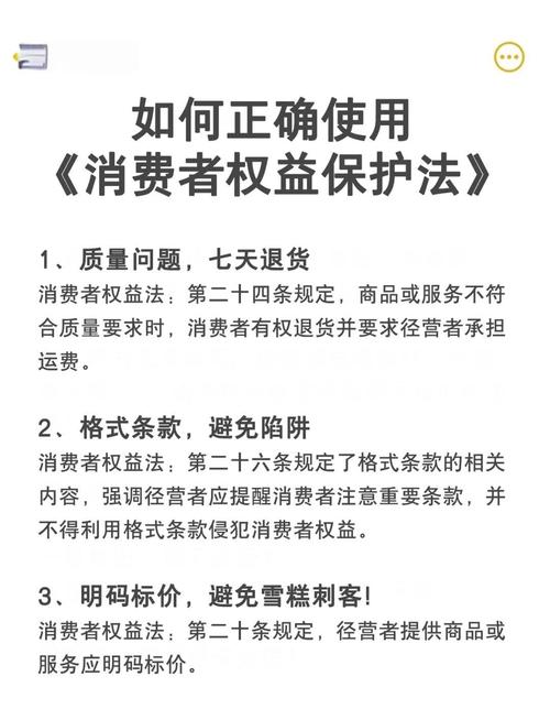 京东七天无理由退货的申请时间图标