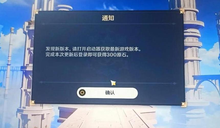 原神更新卡住的原因截图