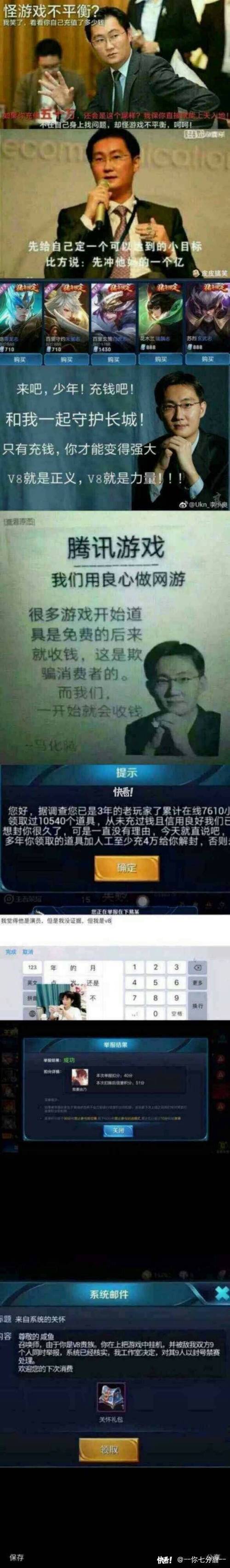 充钱就变强无敌少宗主图标