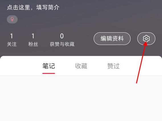 小红书关注又取消对方知道吗图标