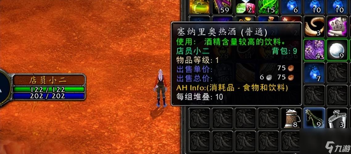魔兽世界烈性朗姆酒哪里买图标