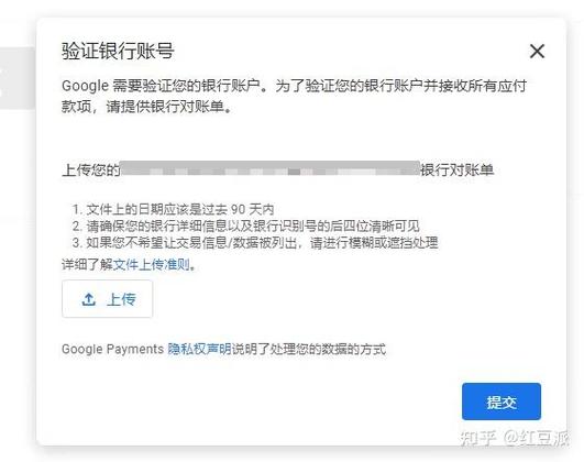怎么开通谷歌支付功能图标