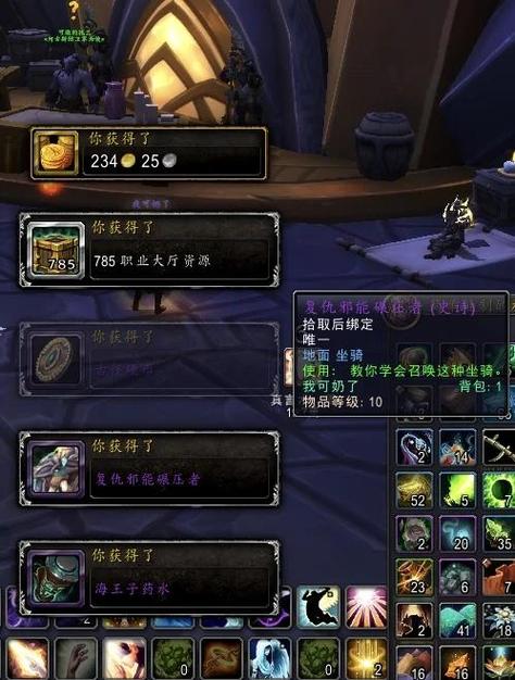 阿古斯水晶能换声望吗