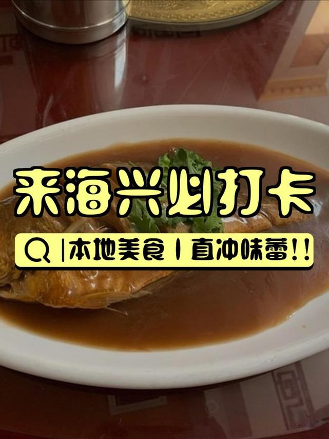 海卫通 个人套餐截图