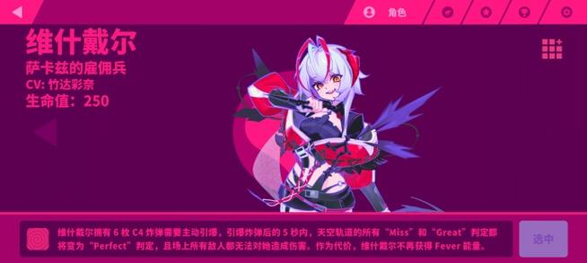 喵斯快跑隐藏成就