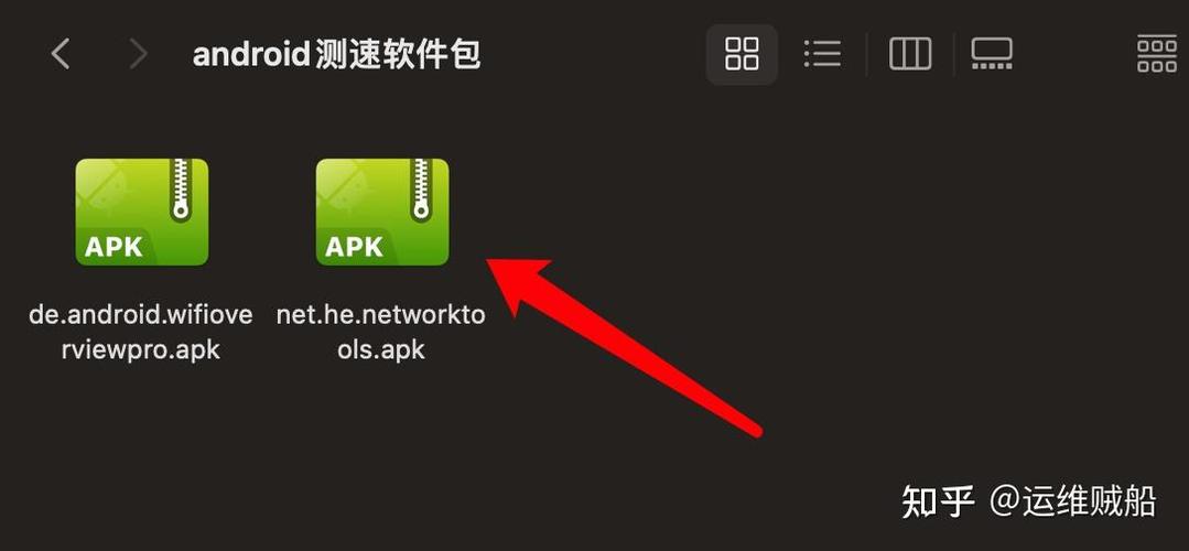 iperf3安卓客户端下载截图