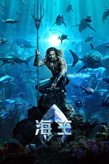 海王电影高清在线观看图标