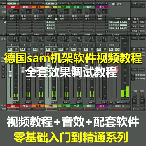 艾肯声卡安装调试教程图标