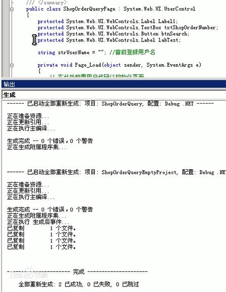 批处理文件闪退图标
