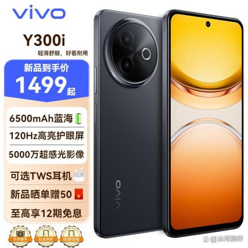 vivo一千元手机推荐图标
