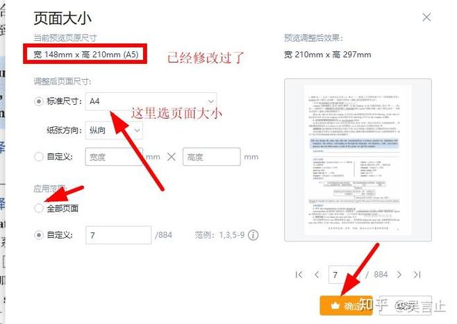 打开goodnotes文件的步骤图标