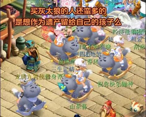 梦幻西游端游怎么寄售角色截图