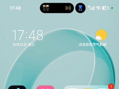 红米手机动态壁纸没有声音图标