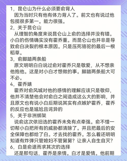简逸杨小说全文免费阅读最新章节图标