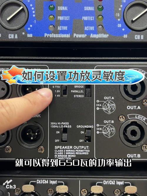 功放话筒优先怎么关图标