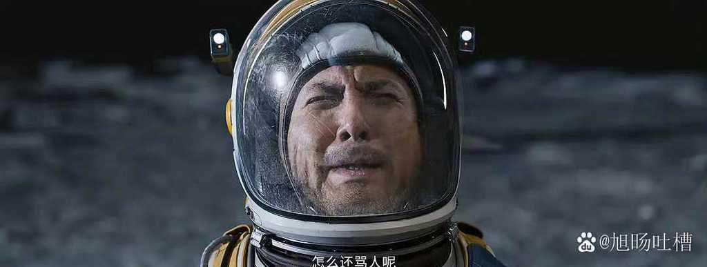 沈腾流浪地球图标