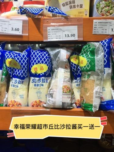 富豪超市怎么玩图标