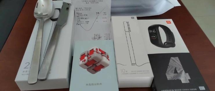 小米手环4nfc价钱图标