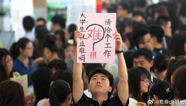 已投简历无法撤回图标