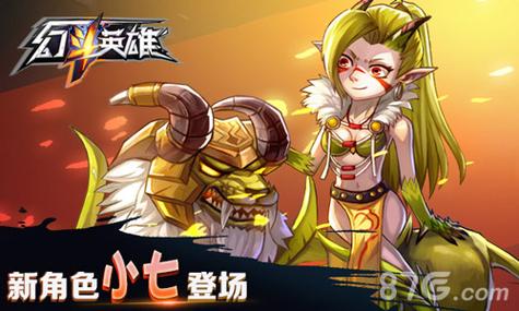 小七手游最新版本图标