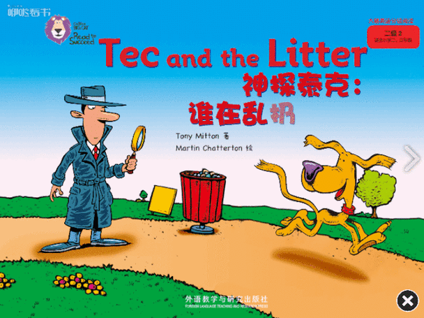 tec and the cake绘本教学截图