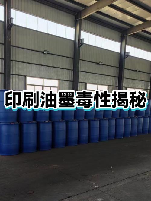 打印墨水有毒吗图标