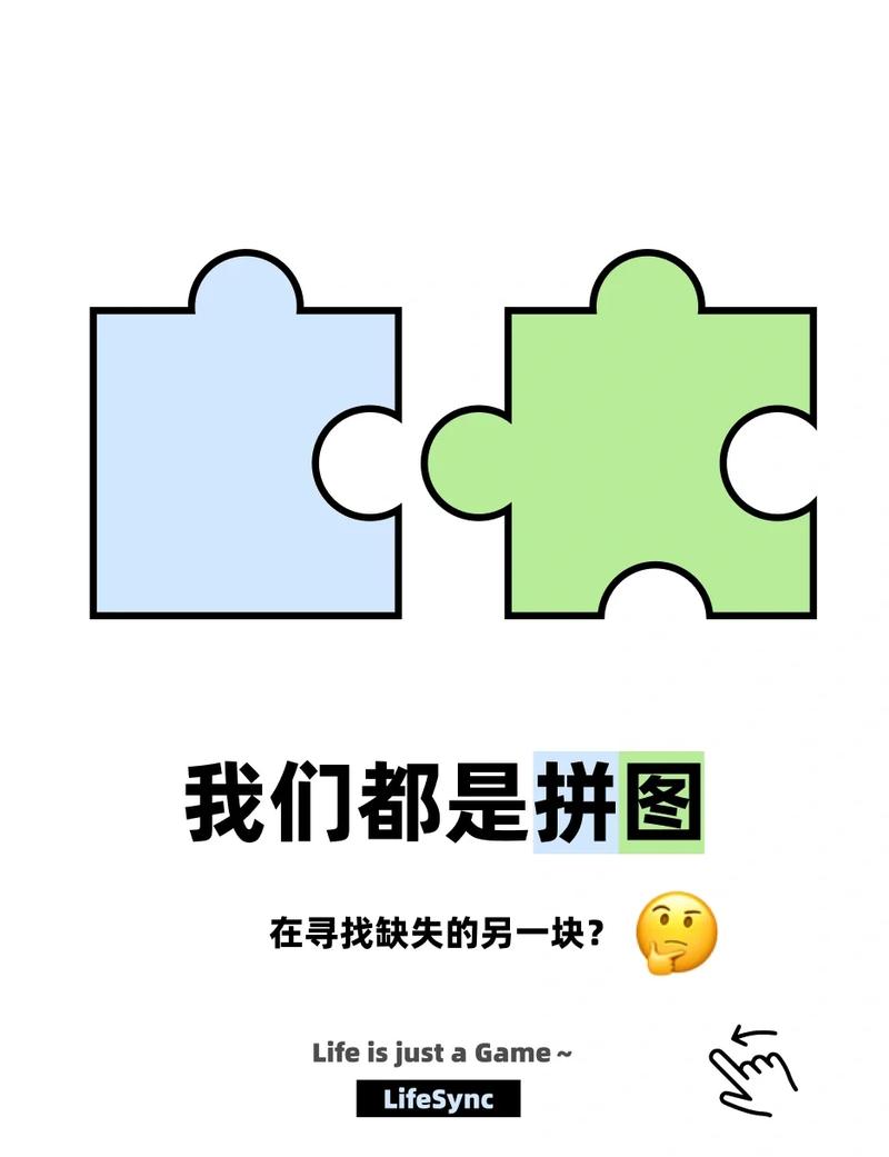 经典拼图下载图标