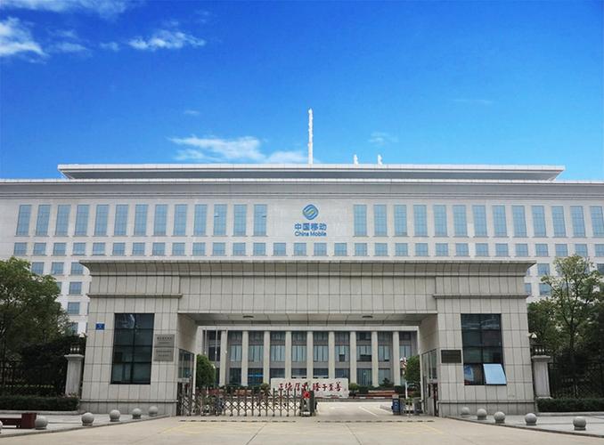 移动公司总公司图标