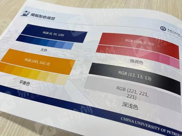 喷墨打印颜色浅缩略图