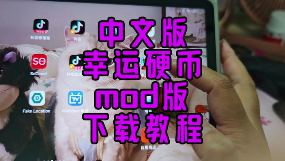 哔咔哔咔游戏怎么解压安装图标